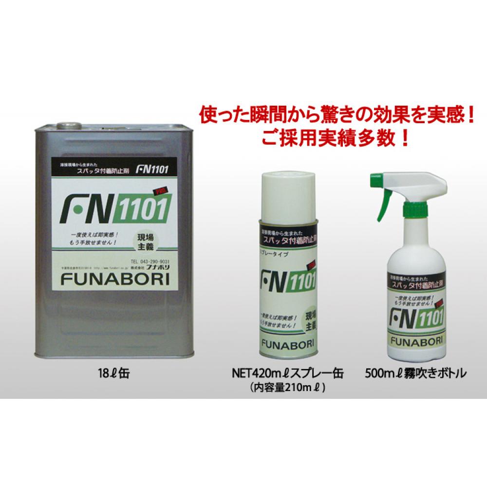 Dung dịch chống xỉ hàn Funabori FN - 1101( 18L) chính hãng | Fact-Depot