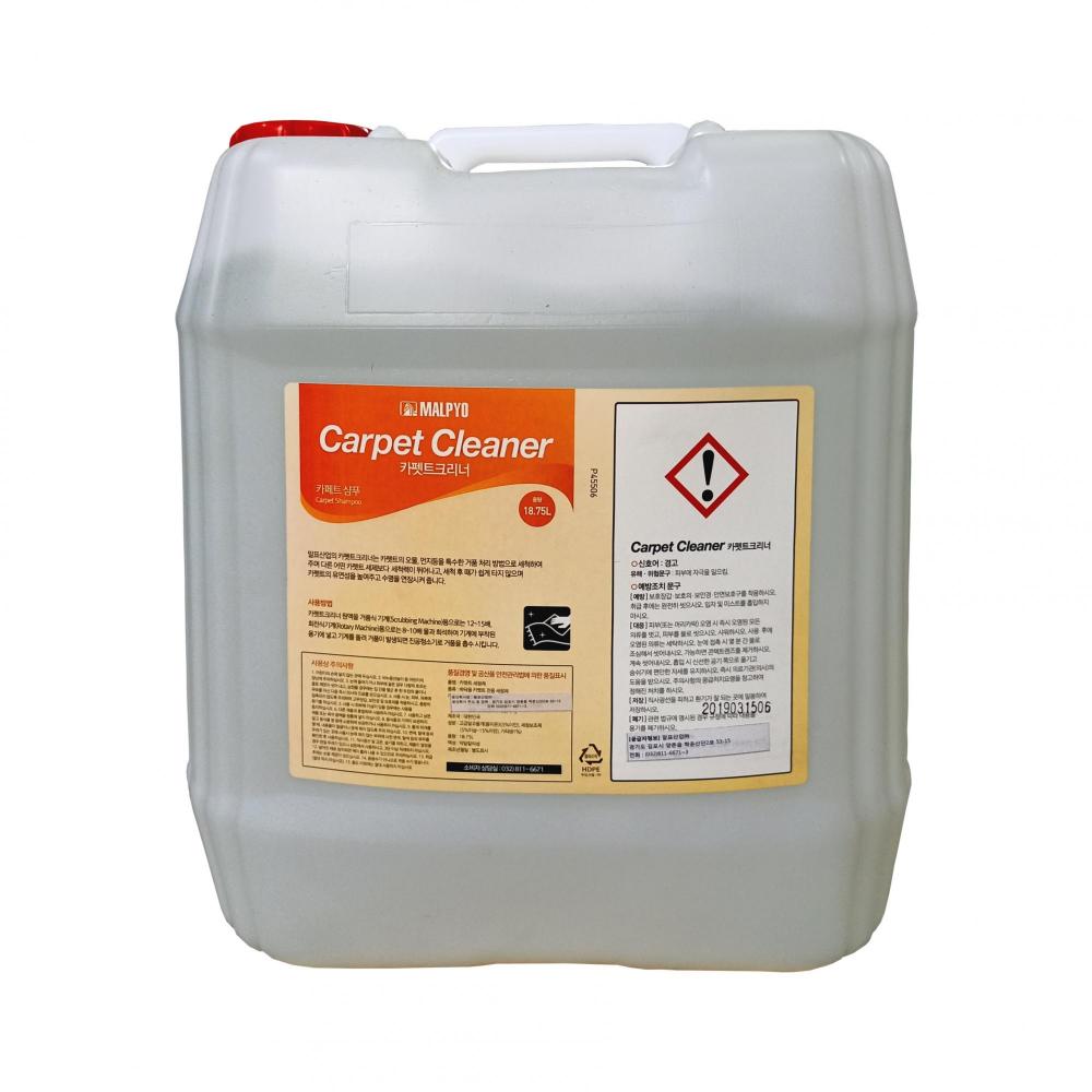 Chất giặt thảm, nệm, ghế sofa MALPYO CARPET CLEANER Chính Hãng chính ...